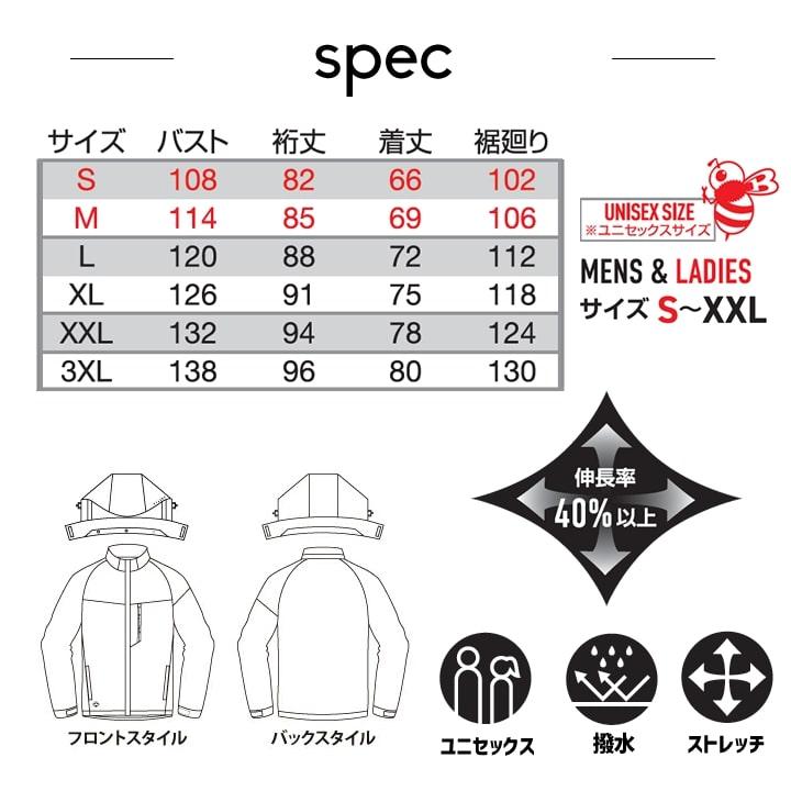 BURTLE バートル 3260 防寒ジャケット 防寒着 軽防寒 防風 防水 ストレッチ 軽量 男女兼用 秋冬 アウター フーディ 作業服 作業着 XXL 即日発送 : 作業用品の服部 ...
