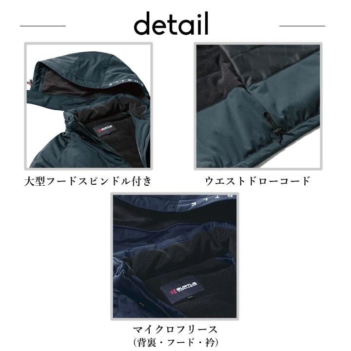 バートル 3264 防寒ベスト 2024年 新作 防寒着 軽防寒 防風 防水 ストレッチ 軽量 男女兼用 秋冬 スポーツ アウター フーディ 作業服 作業着 BURTLE 即日発送 ...