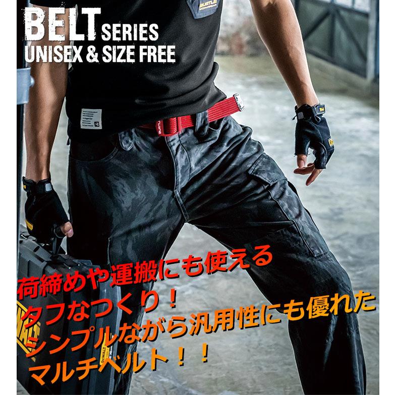 BURTLE（バートル） ベルト 4049 コードクロス素材 高強度バックル ユニセックス 作業ベルト 作業服 作業着 作業用 即日発送 : 作業用品の服部 - 通販 - Yahoo!ショッピング