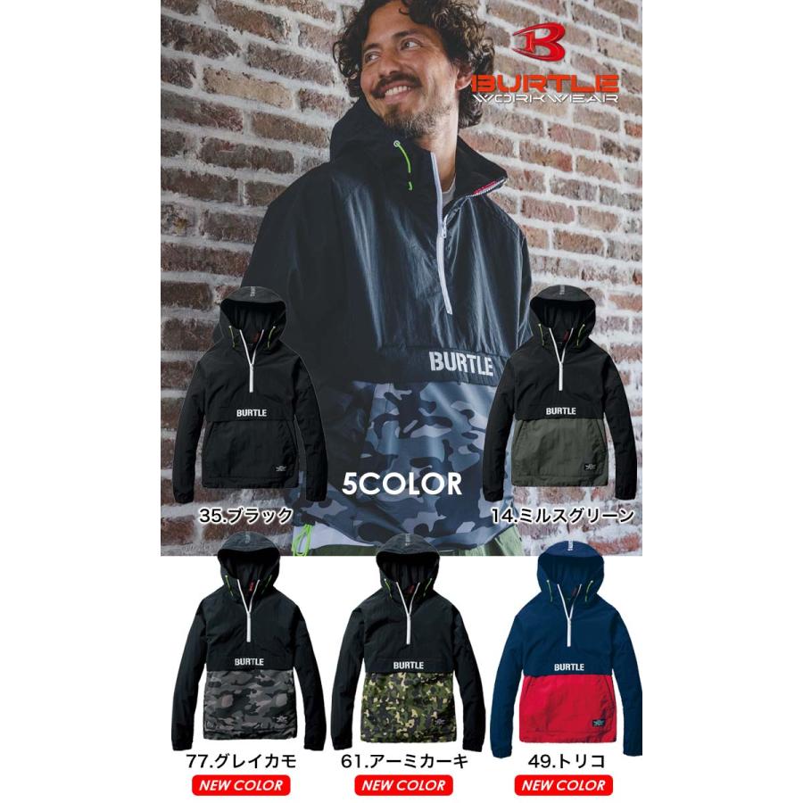 バートル 2023 新作 防寒着 撥水 アノラックパーカー 4054 男女兼用 防風 撥水 アウトドア 登山 作業服 作業着 防寒服 アウター ジャンパー BURTLE 即日発送 ...