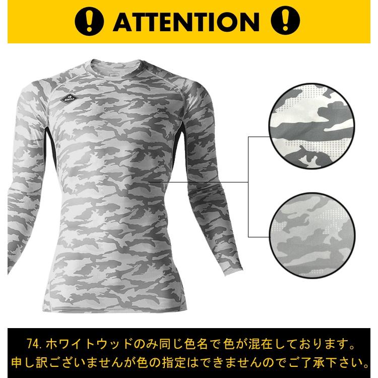 2枚セット バートル インナーシャツ メンズ 消臭 メッシュ UVカット 吸汗速乾 4070【同色・同サイズ 2枚組】コンプレッション 作業服 BURTLE 即日発送 :burtle-4070 ...