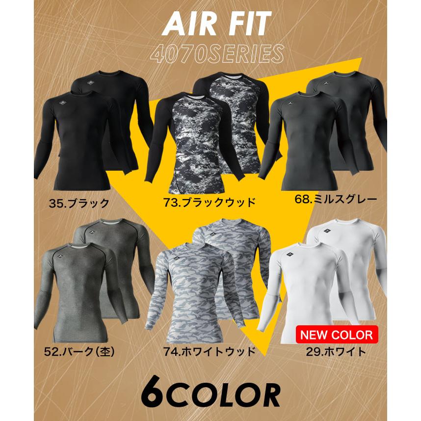 2枚セット バートル インナーシャツ メンズ 消臭 メッシュ UVカット 吸汗速乾 4070【同色・同サイズ 2枚組】コンプレッション 作業服 BURTLE 即日発送 :burtle-4070 ...