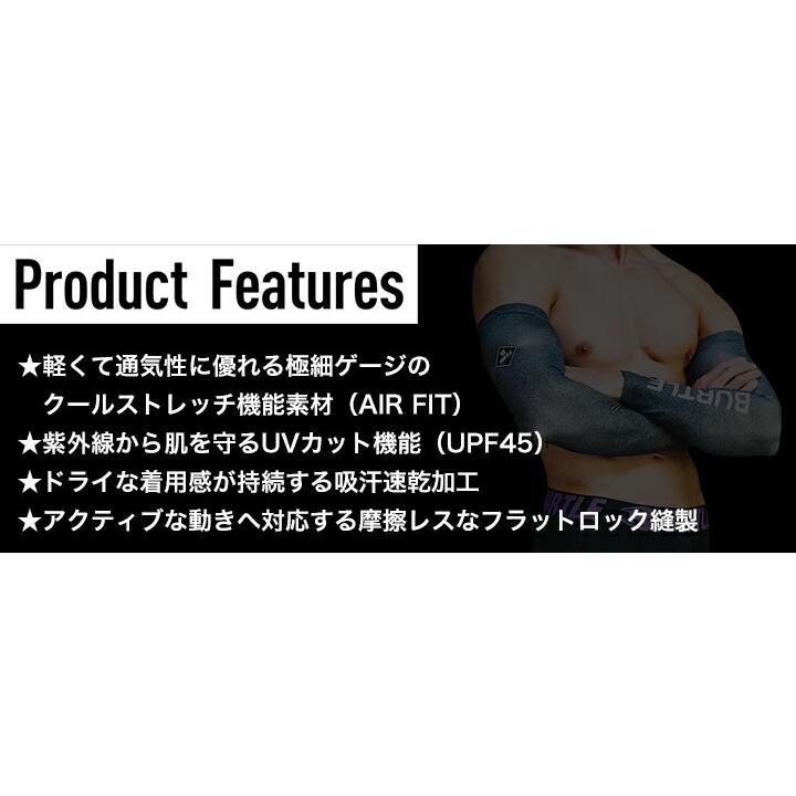 バートル アームカバー 4072 春夏 インナーウェア コンプレッション ストレッチ UVカット 吸汗速乾 BURTLE 4070シリーズ【送料無料】【即日発送】 :burtle-4072 ...