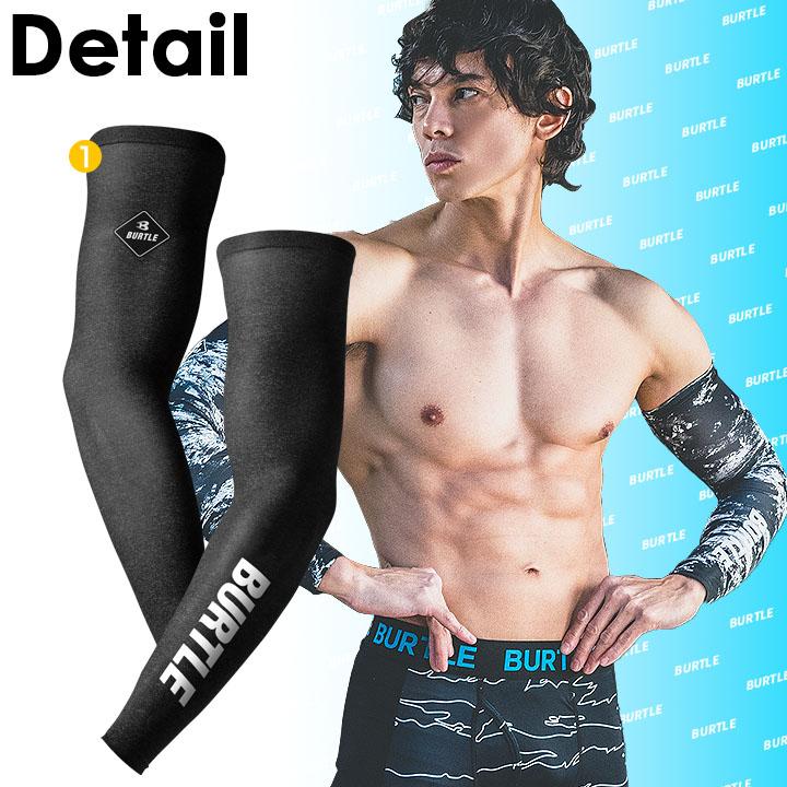 バートル アームカバー インナー アームガード 吸汗 速乾 4072 春夏 コンプレッション ストレッチ スポーツ UVカット 作業服 BURTLE 4070シリーズ 即日発送 ...