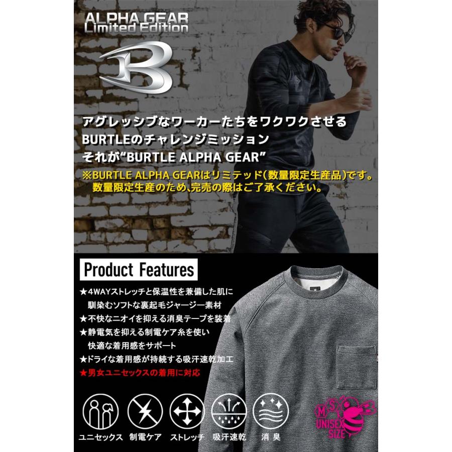 BURTLE バートル 長袖 Tシャツ 4078 秋冬 裏起毛 保温 吸汗速乾 消臭 制電ケア ストレッチ 長袖シャツ ホットロングTシャツ 男女兼用 作業服 作業着 即日発送 : 作業用品の ...