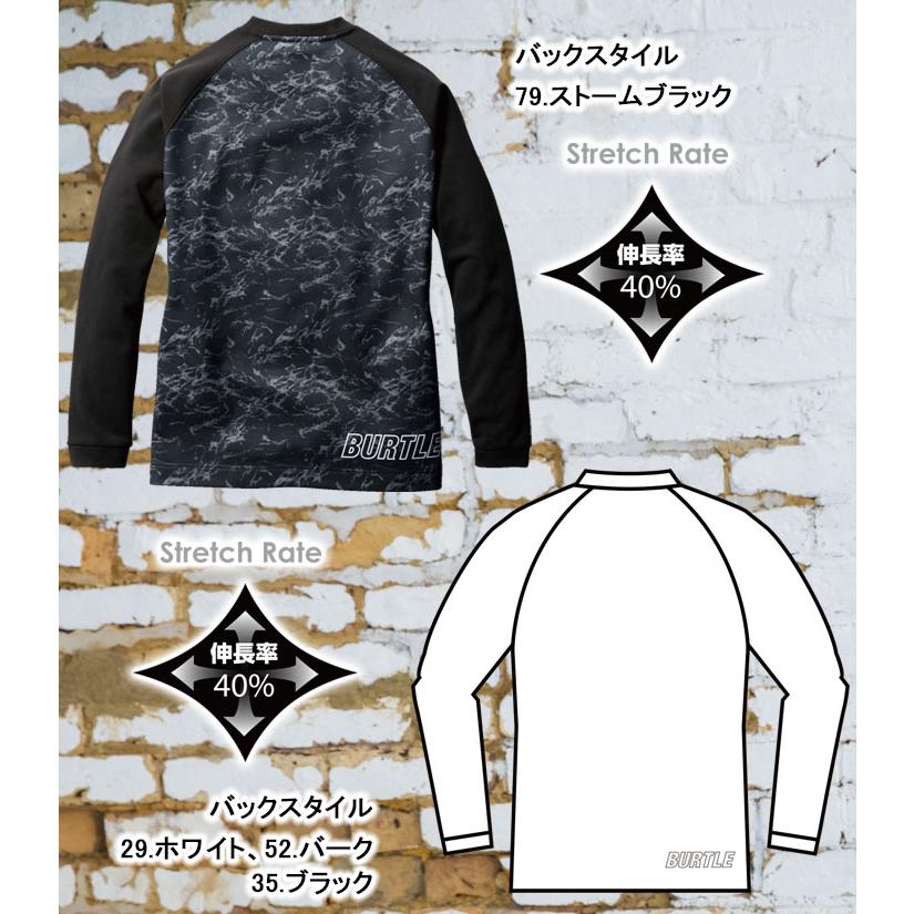 BURTLE バートル 長袖 Tシャツ 4078 秋冬 裏起毛 保温 吸汗速乾 消臭 制電ケア ストレッチ 長袖シャツ ホットロングTシャツ 男女兼用 作業服 作業着 即日発送 : 作業用品の ...