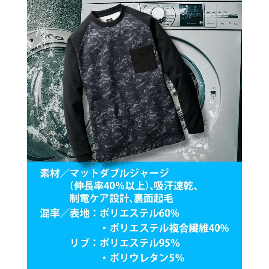 BURTLE バートル 長袖 Tシャツ 4078 秋冬 裏起毛 保温 吸汗速乾 消臭 制電ケア ストレッチ 長袖シャツ ホットロングTシャツ 男女兼用 作業服 作業着 即日発送 : 作業用品の ...
