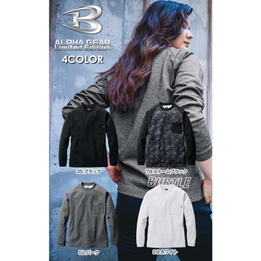 BURTLE バートル 長袖 Tシャツ 4078 秋冬 裏起毛 保温 吸汗速乾 消臭 制電ケア ストレッチ 長袖シャツ ホットロングTシャツ 男女兼用 作業服 作業着 即日発送 : 作業用品の ...