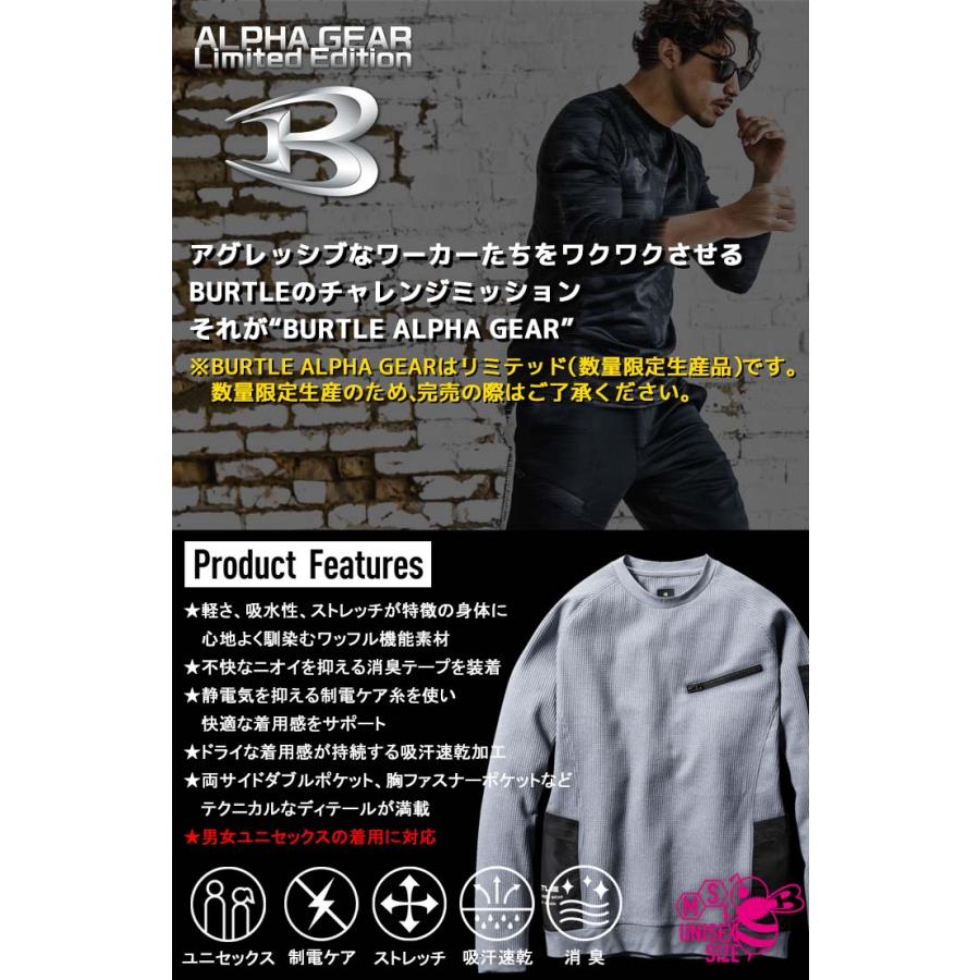 BURTLE バートル 防寒着 防寒 長袖 Tシャツ 4080 秋冬 吸汗速乾 消臭 制電ケア ストレッチ エンジニアシャツ 男女兼用 メンズ レディース 作業服 即日発送 : 作業用品の服部 ...