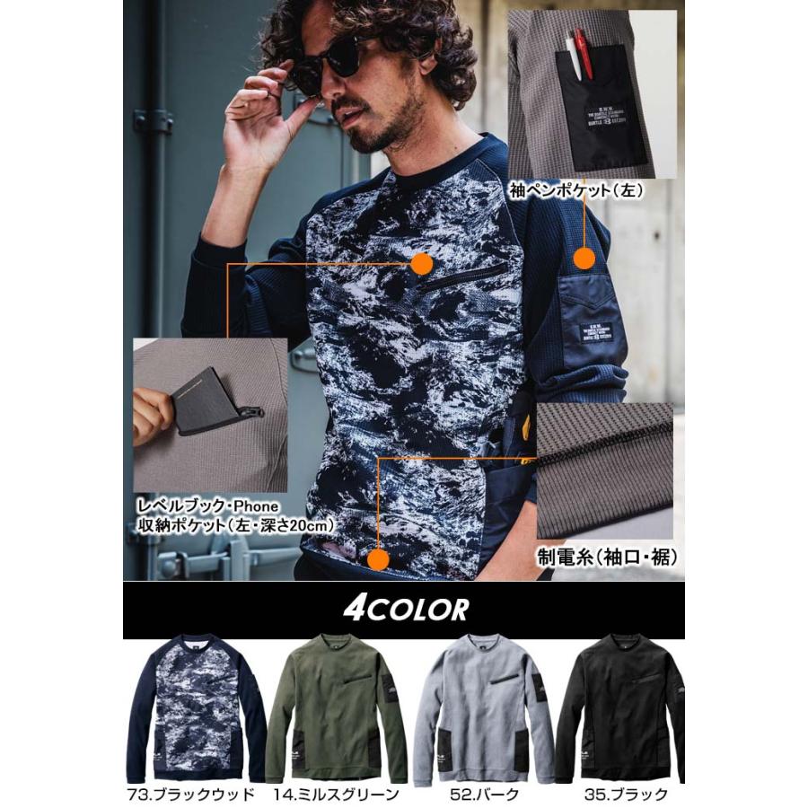 BURTLE バートル 防寒着 防寒 長袖 Tシャツ 4080 秋冬 吸汗速乾 消臭 制電ケア ストレッチ エンジニアシャツ 男女兼用 メンズ レディース 作業服 即日発送 : 作業用品の服部 ...