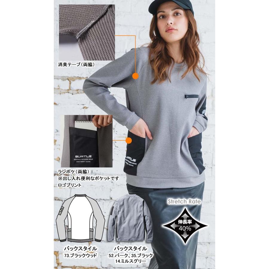 BURTLE バートル 防寒着 防寒 長袖 Tシャツ 4080 秋冬 吸汗速乾 消臭 制電ケア ストレッチ エンジニアシャツ 男女兼用 メンズ レディース 作業服 即日発送 : 作業用品の服部 ...