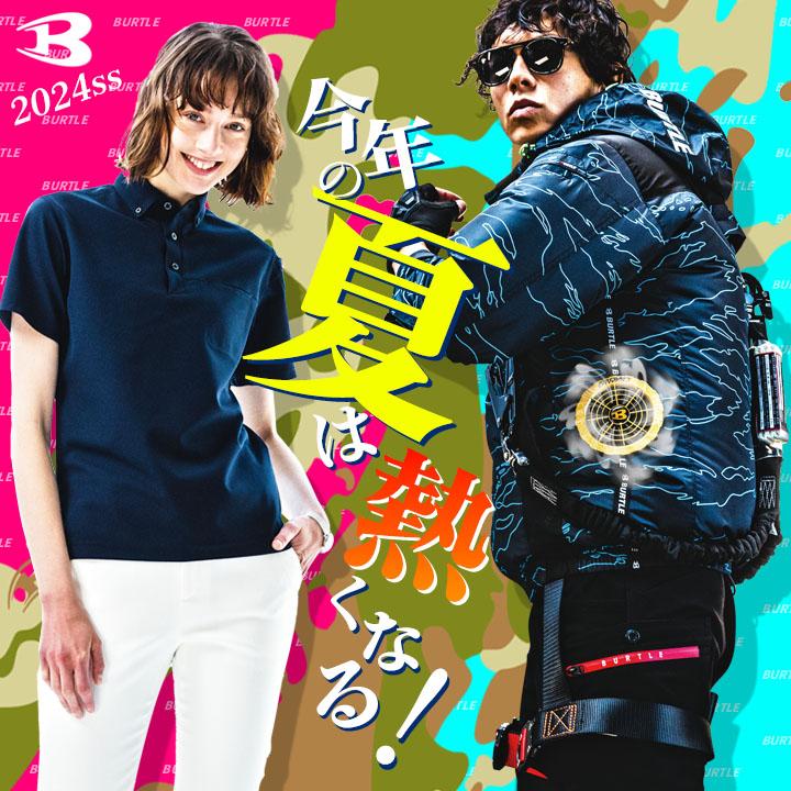 バートル レッグガード BURTLE 4096 クールストレッチ インナー 足カバー 吸汗 速乾 消臭 春夏 コンプレッション レイヤー スポーツ UVカット 作業服 即日発送 :burtle ...