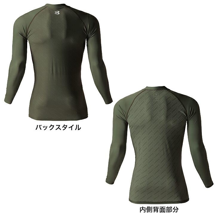 バートル インナーシャツ 4097 吸汗速乾 接触冷感 UVカット 消臭 4WAY アイスフィッテッド 春夏 ストレッチ コンプレッション 男女兼用 作業服 BURTLE 予約販売 ...