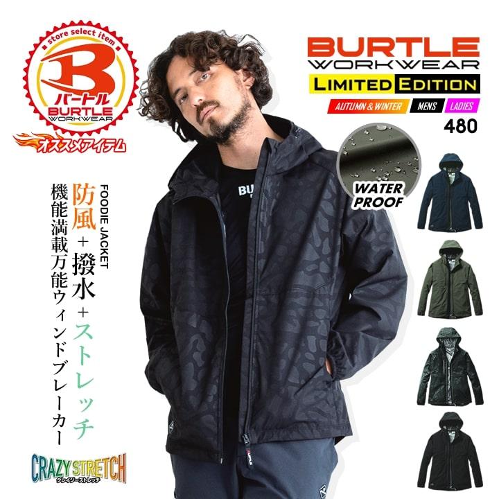 BURTLE バートル 480 防寒 ストレッチジャケット 2024年 新作 防寒着 防風 撥水 軽量 男女兼用 秋冬 春 ジャケット 作業服 ウィンドブレーカー : 作業用品の服部 - 通販 ...