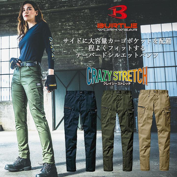 BURTLE バートル 482 作業服 カーゴパンツ ズボン 春夏 テーパードシルエット 男女兼用 大容量ポケット 2WAYストレッチ ユニフォーム 作業着 即日発送 : 作業用品の服部 ...