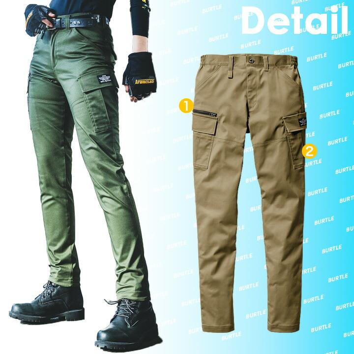 BURTLE バートル 482 作業服 カーゴパンツ ズボン 春夏 テーパードシルエット 男女兼用 大容量ポケット 2WAYストレッチ ユニフォーム 作業着 即日発送 : 作業用品の服部 ...