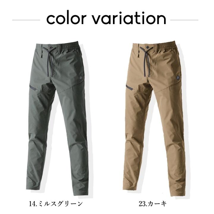 BURTLE バートル エアーテックパンツ 2024年 作業服 483 オールシーズン 4WAYストレッチ カーゴパンツ 男女兼用 ユニフォーム 作業着 秋冬 春夏 ズボン 即日発送 : 作業 ...