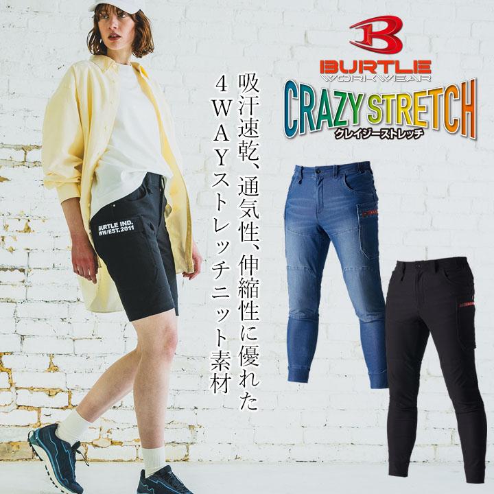 BURTLE バートル 497 ショートカーゴパンツ 半ズボン 春夏 吸水速乾 通気 伸縮 4WAYストレッチ テーパードシルエット 男女兼用 作業服 492シリーズ XXL 即日発送 ...