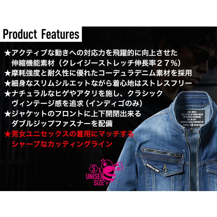 BURTLE（バートル） デニム 上下セット 作業着 ジャケット 5001 カーゴパンツ 5002 長袖 ストレッチ メンズ 男女兼用 ブルゾン ジャンパー 作業服 3L-4L : 作業用品の ...