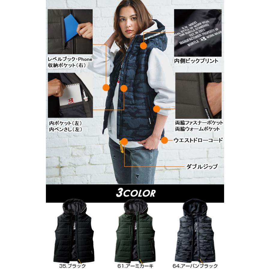 バートル 防寒着 防寒ベスト 5034 冬用 撥水 防風 透湿 フーディベスト アウター 男女兼用 メンズ レディース 秋冬 防寒服 作業服 BURTLE :burtle-5034:作業用品の ...