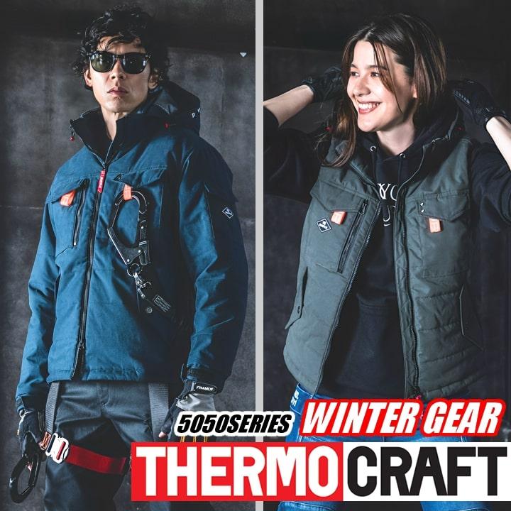 BURTLE バートル 5054 防寒ベスト 2024年 新作 防風 撥水 耐久性 フルハーネス対応 サーモクラフト対応 男女兼用 秋冬 フーディ 作業服 作業着 即日発送 : 作業用品の服部 ...