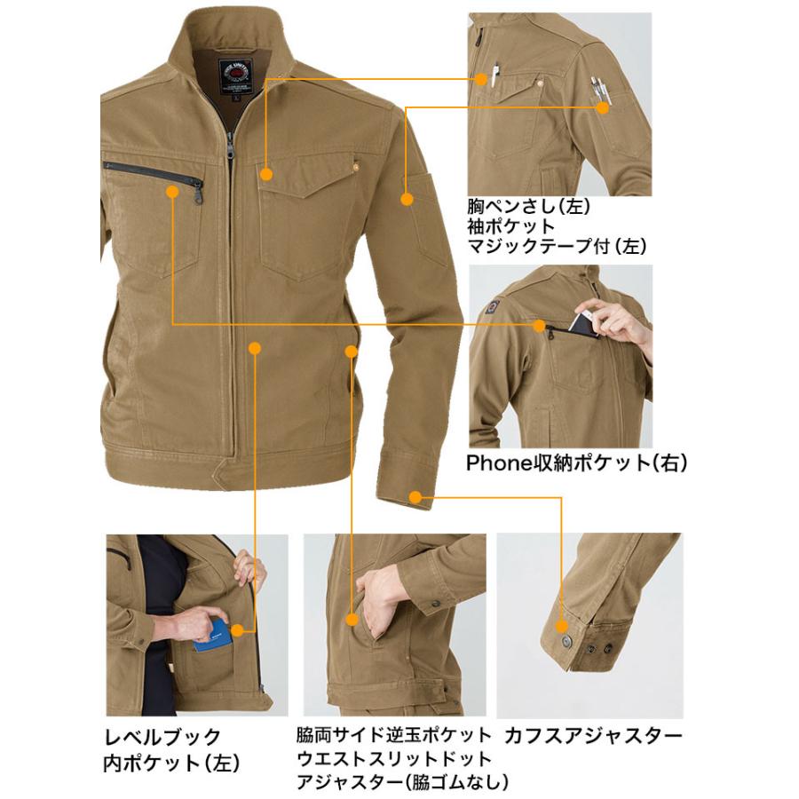 BURTLE（バートル） 5201 長袖ブルゾン ジャケット 秋冬 作業服 作業着 ジャンパー 5201シリーズ : 作業用品の服部 - 通販 - Yahoo!ショッピング