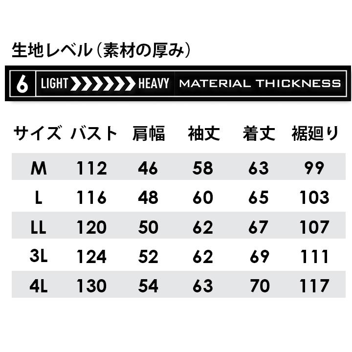 BURTLE（バートル） 5201 長袖ブルゾン ジャケット 秋冬 作業服 作業着 ジャンパー 5201シリーズ : 作業用品の服部 - 通販 - Yahoo!ショッピング