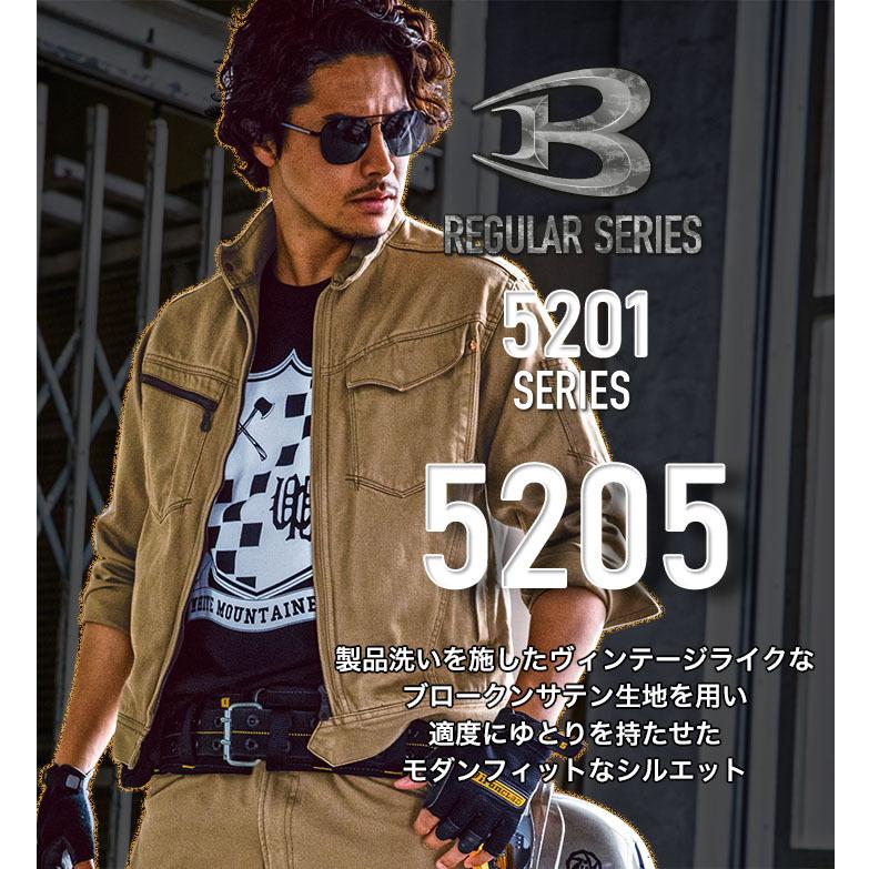 BURTLE バートル 5205 長袖シャツ 秋冬 作業服 作業着 5201シリーズ 4L-5L : 作業用品の服部 - 通販 - Yahoo!ショッピング