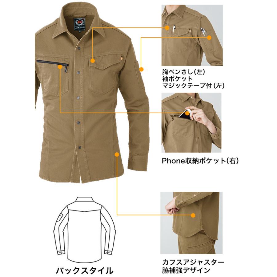 BURTLE バートル 5205 長袖シャツ 秋冬 作業服 作業着 5201シリーズ 4L-5L : 作業用品の服部 - 通販 - Yahoo!ショッピング
