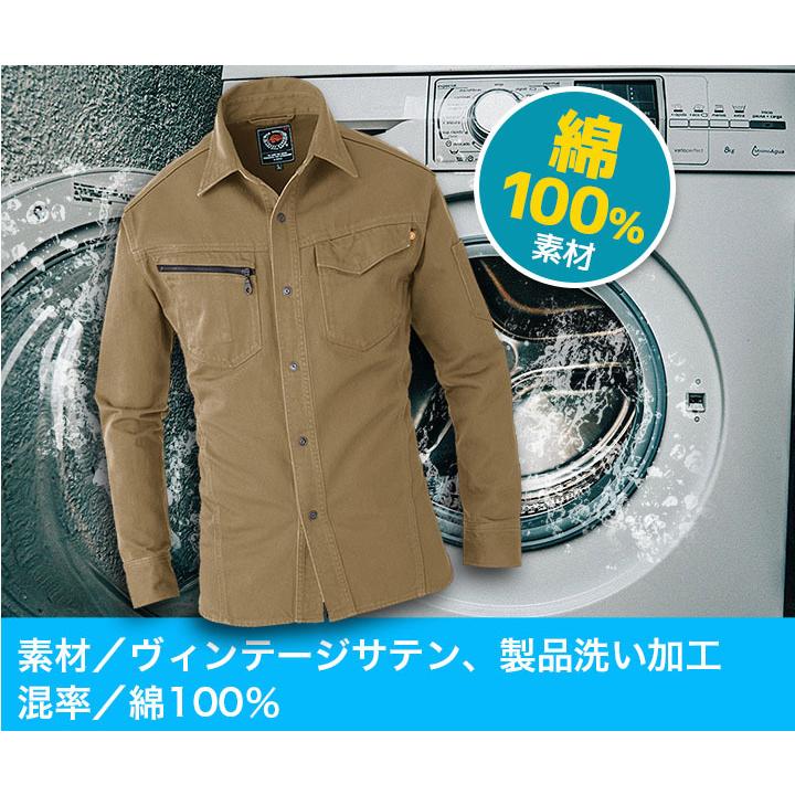 BURTLE バートル 5205 長袖シャツ 秋冬 作業服 作業着 5201シリーズ 4L-5L : 作業用品の服部 - 通販 - Yahoo!ショッピング