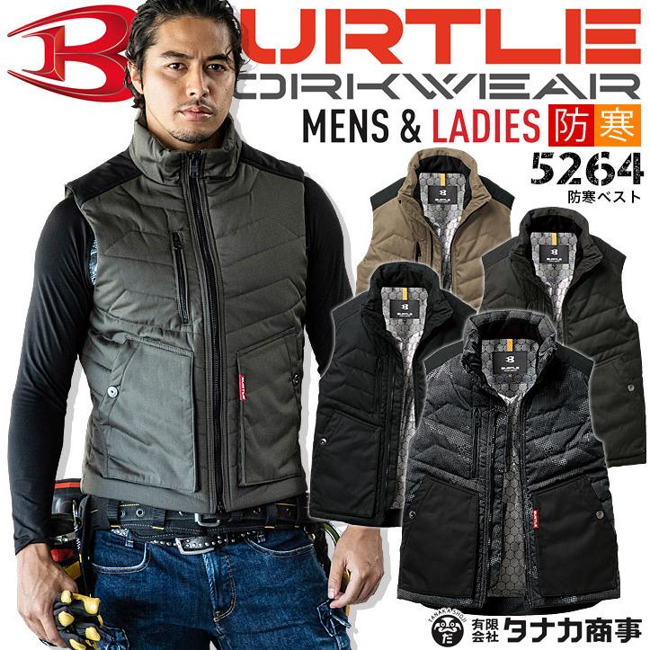 BURTLE バートル 防寒着 防寒ベスト 5264 男女兼用 防風 保温 耐久性 撥水加工 メンズ レディース 作業服 防寒服 4L-5L : 作業用品の服部 - 通販 - Yahoo!ショッピング