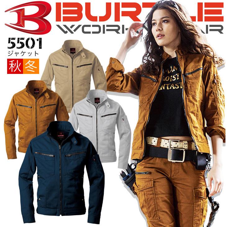 BURTLE バートル 5501 長袖ジャケット 秋冬 作業服 作業着 ブルゾン ジャンパー ユニセックス 5501シリーズ : 作業用品の服部 - 通販 - Yahoo!ショッピング