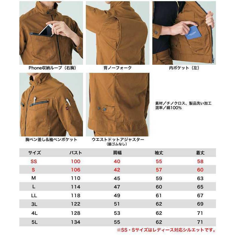 BURTLE バートル 5501 長袖ジャケット 秋冬 作業服 作業着 ブルゾン ジャンパー ユニセックス 5501シリーズ : 作業用品の服部 - 通販 - Yahoo!ショッピング