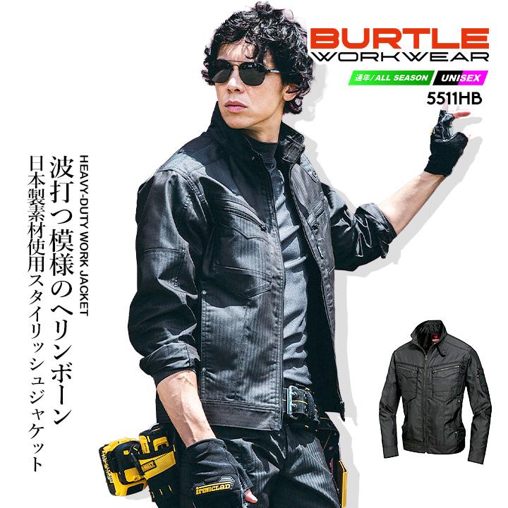 BURTLE バートル 長袖ジャンバー 作業服 ヘリンボーン素材 5511HB SS-3L スタイリッシュユニフォーム スタイルアップ 男女兼用 5511HBシリーズ : 作業用品の服部 ...