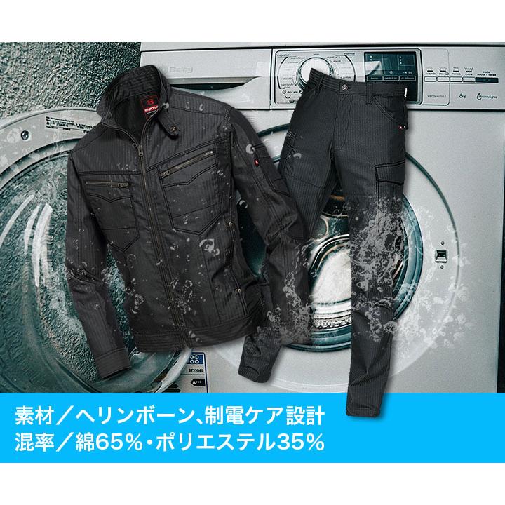 バートル 作業服 上下セット ヘリンボーン素材 5511HB&5512HB ジャケット+カーゴパンツ 5511HBシリーズ スタイルアップユニフォーム トレンド :burtle-5511hb ...