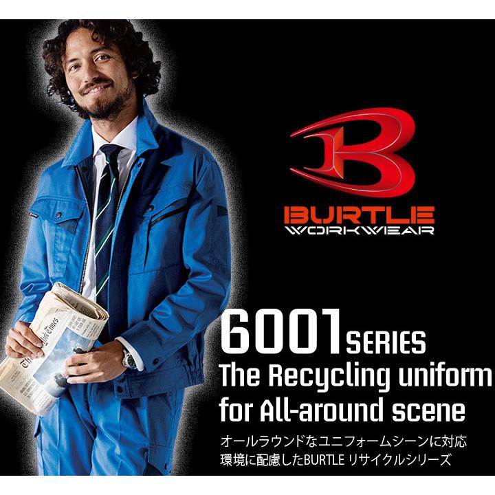 BURTLE バートル 6001 長袖ジャンパー ジャケット 作業服 作業着 秋冬 B-6001シリーズ : 作業用品の服部 - 通販 - Yahoo!ショッピング