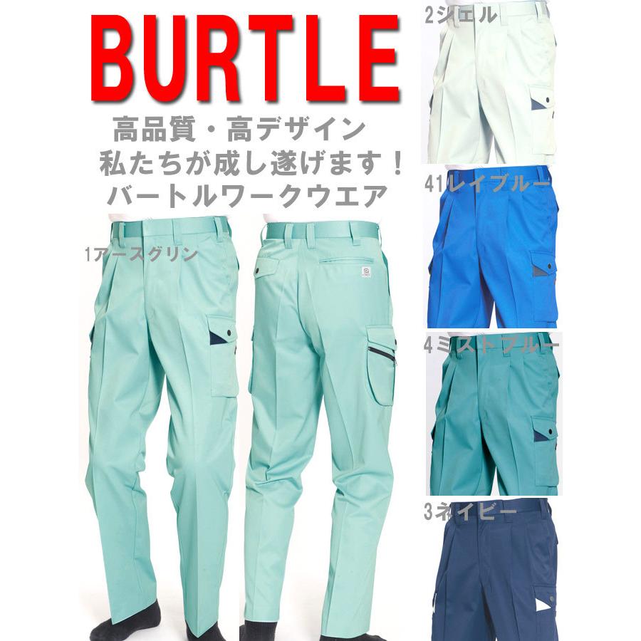 BURTLE バートル カーゴパンツ 6002 作業服 作業着 ズボン 秋冬 B-6001シリーズ : 作業用品の服部 - 通販 - Yahoo!ショッピング