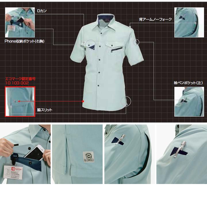 BURTLE バートル 6025 半袖シャツ 春夏 作業服 作業着 4L-5L : 作業用品の服部 - 通販 - Yahoo!ショッピング