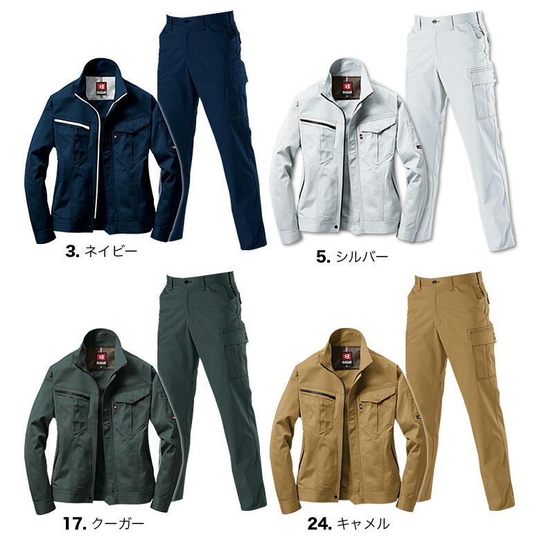 バートル 作業服 上下セット 長袖ブルゾン 6071 カーゴパンツ 6072 長袖ジャンパー ジャケット ズボン 秋冬 男女兼用 作業服 作業着 6071シリーズ BURTLE ...