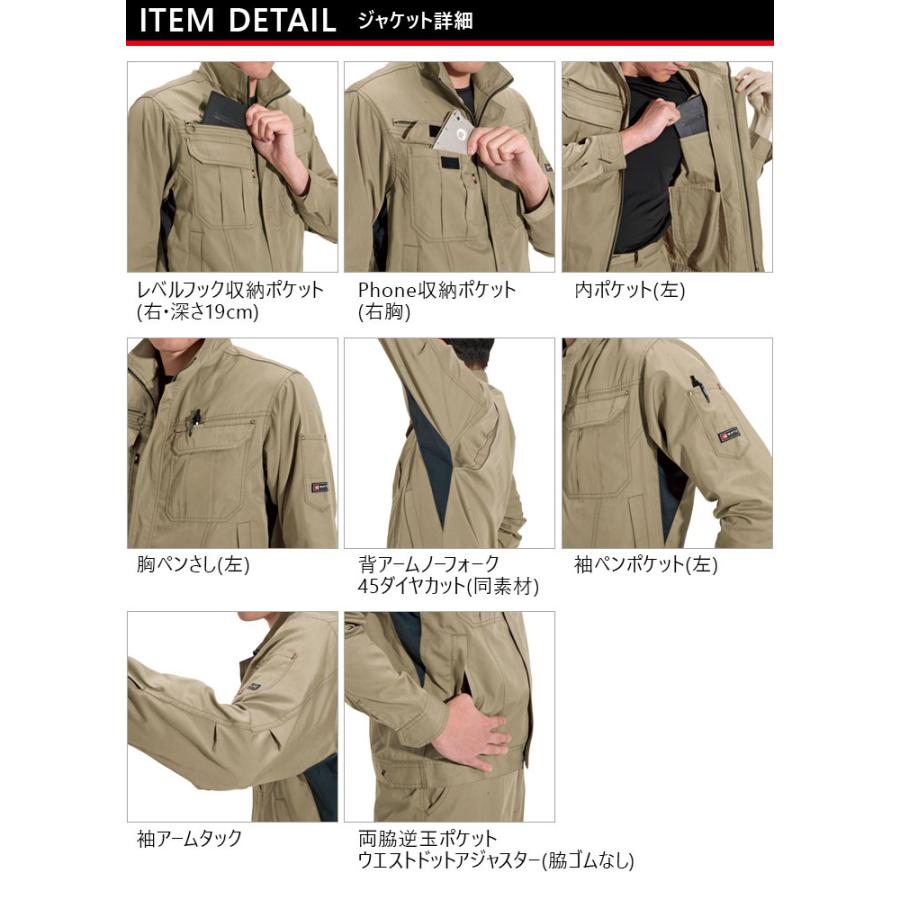 バートル 上下セット 作業服 ジャンパー カーゴパンツ 秋冬 6091&6092 BURTLE 長袖ジャケット ブルゾン ズボン 作業着 6091シリーズ :burtle-6091-6092 ...