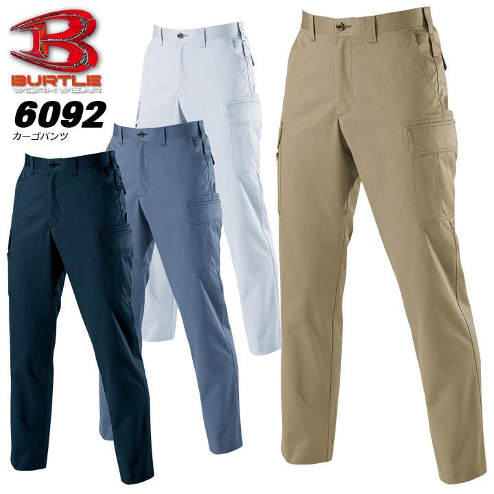 BURTLE バートル 6092 カーゴパンツ 秋冬 作業服 作業着 6091シリーズ : 作業用品の服部 - 通販 - Yahoo!ショッピング