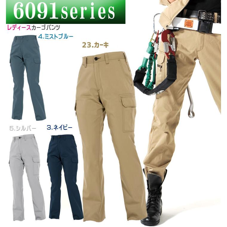 BURTLE バートル 6099 女性用パンツ 秋冬 作業服 作業着 レディース スラックス 6091シリーズ : 作業用品の服部 - 通販 - Yahoo!ショッピング