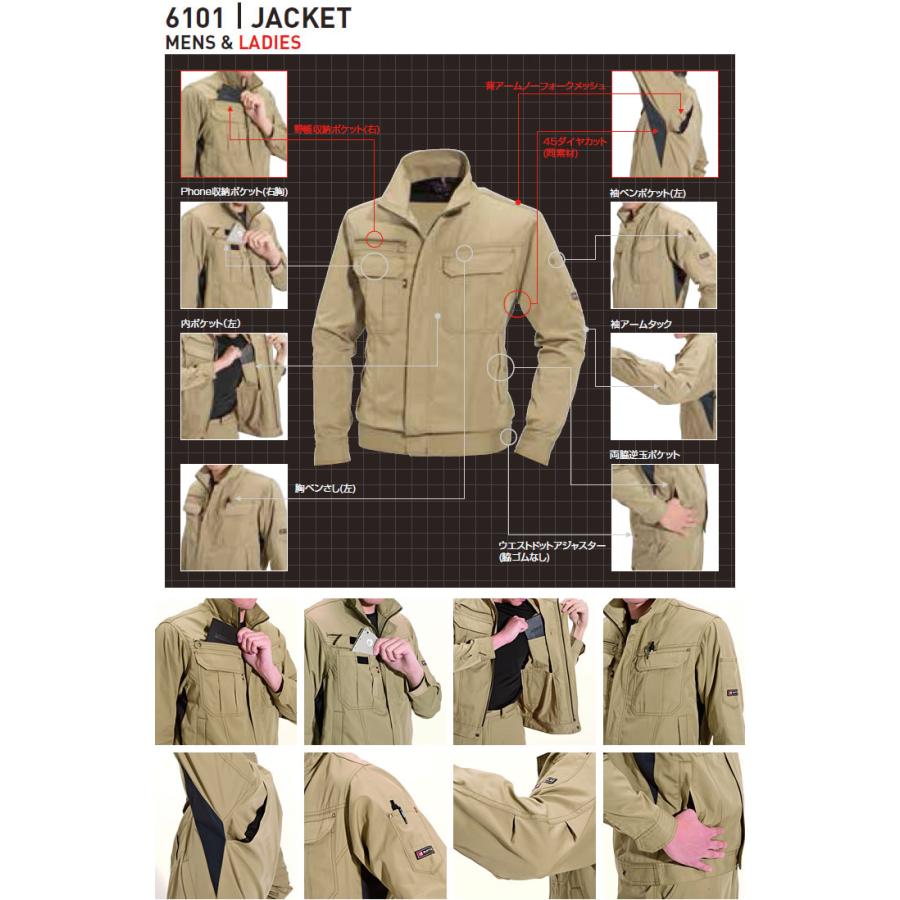 バートル 6101 ジャケット 春夏 作業服 作業着 長袖ブルゾン 6101シリーズ :burtle-6101:作業用品の服部 - 通販 - Yahoo!ショッピング