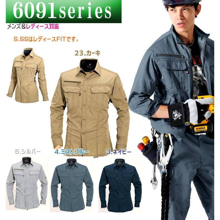 BURTLE バートル 長袖シャツ 6103 春夏素材 メンズ レディース 作業服 作業着 6101シリーズ : 作業用品の服部 - 通販 - Yahoo!ショッピング