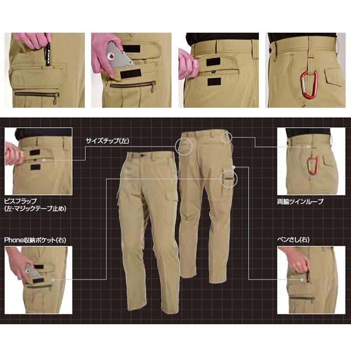 BURTLE（バートル） カーゴパンツ 6106 春夏 作業服 作業着6101シリーズ : 作業用品の服部 - 通販 - Yahoo!ショッピング