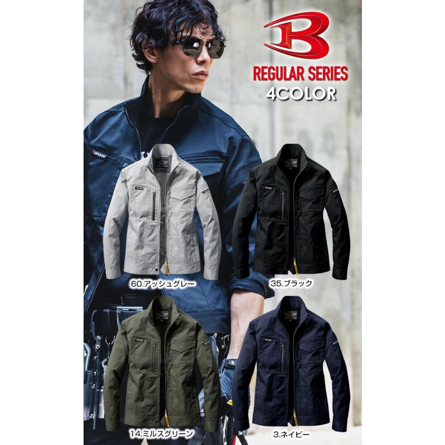 BURTLE バートル 長袖ジャケット 秋冬 6201 男女兼用 制電 ストレッチ SDGs対応 かっこいい 作業服 作業着 ジャンパー ユニフォーム 6201シリーズ : 作業用品の服部 ...