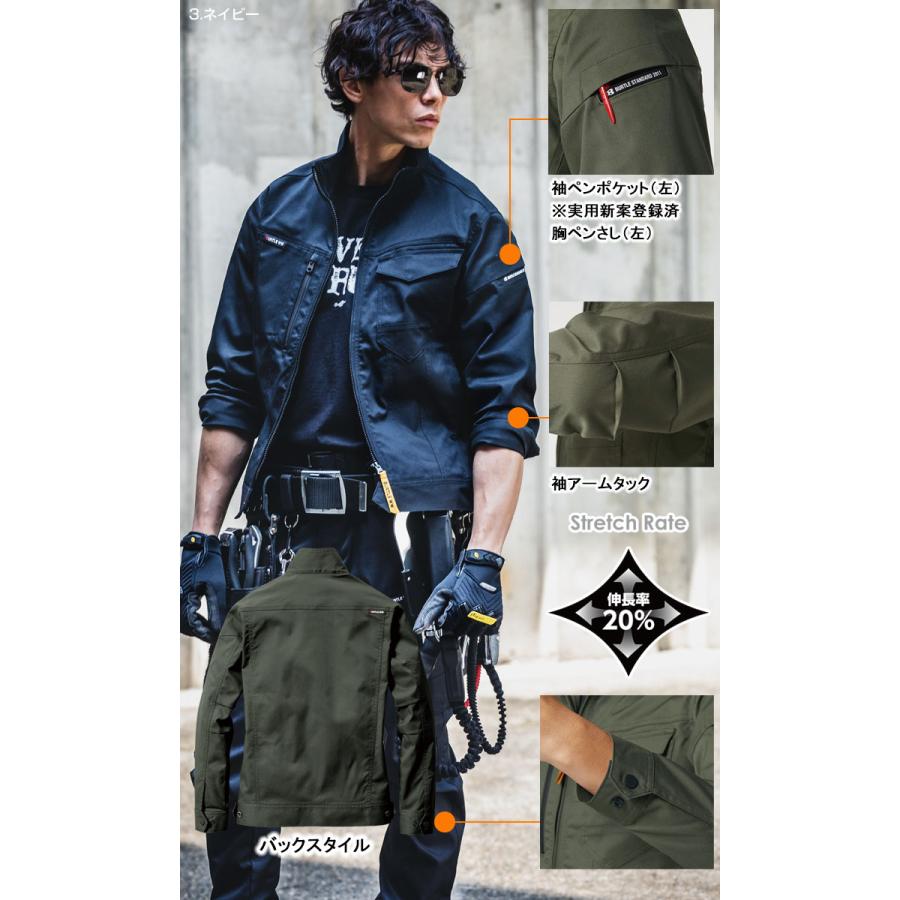 BURTLE バートル 長袖ジャケット 秋冬 6201 男女兼用 制電 ストレッチ SDGs対応 かっこいい 作業服 作業着 ジャンパー ユニフォーム 6201シリーズ : 作業用品の服部 ...