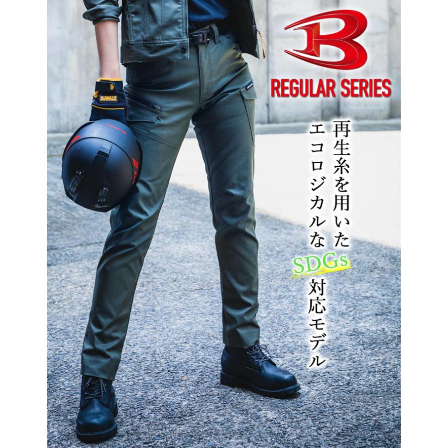 BURTLE バートル カーゴパンツ 秋冬 6202 男女兼用 制電 ストレッチ SDGs対応 かっこいい 作業服 作業着 ズボン ユニフォーム 6201シリーズ : 作業用品の服部 - 通販 ...