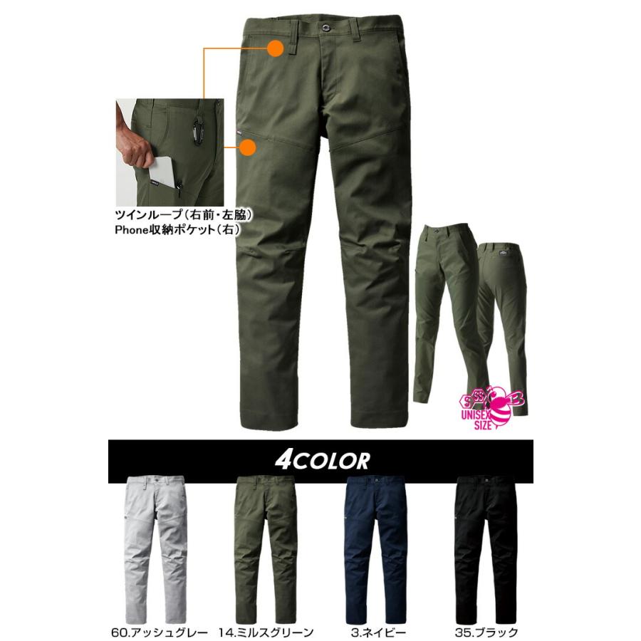 バートル パンツ 秋冬 6203 男女兼用 制電 ストレッチ SDGs対応 かっこいい 作業服 作業着 ズボン ユニフォーム BURTLE 6201シリーズ :burtle-6203:作業用品 ...