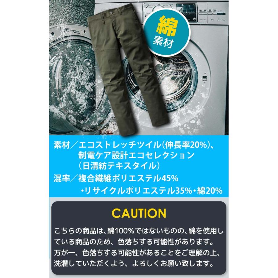 バートル パンツ 秋冬 6203 男女兼用 制電 ストレッチ SDGs対応 かっこいい 作業服 作業着 ズボン ユニフォーム BURTLE 6201シリーズ :burtle-6203:作業用品 ...